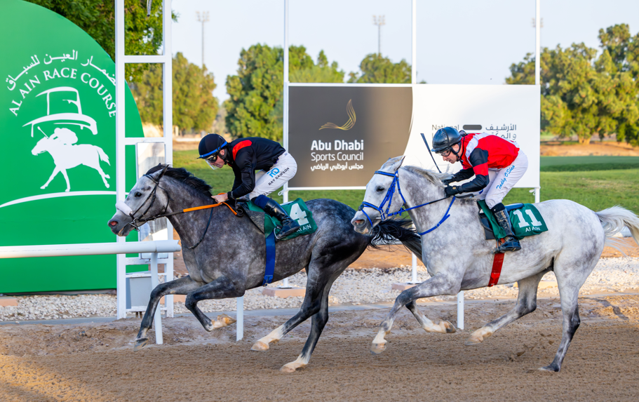 Emirates Racing Authority