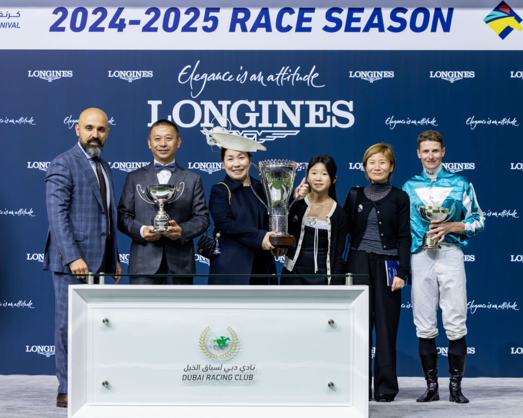 Emirates Racing Authority