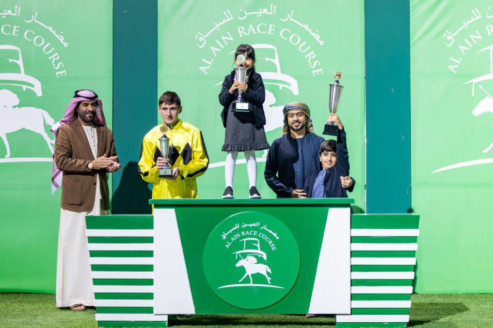 Emirates Racing Authority